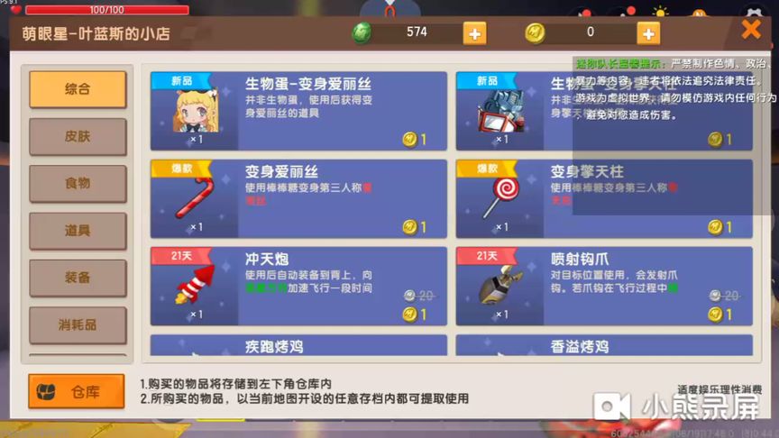 迷你世界:保护太难了,坑了不比好几回