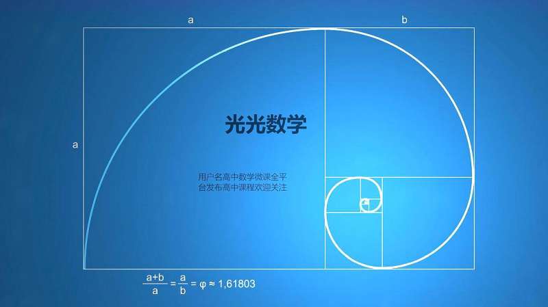 同步练习:变化率问题 导数的概念第2题