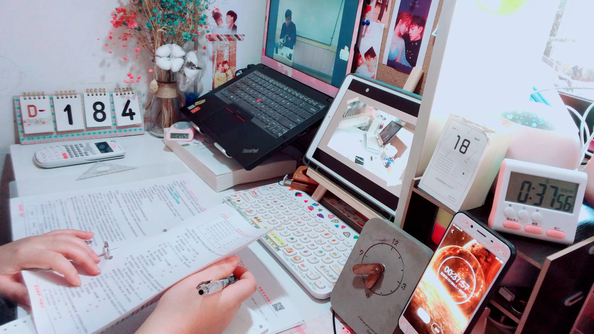 Study with me||实时学习||债权投资减值的会计处理||CPA进行时