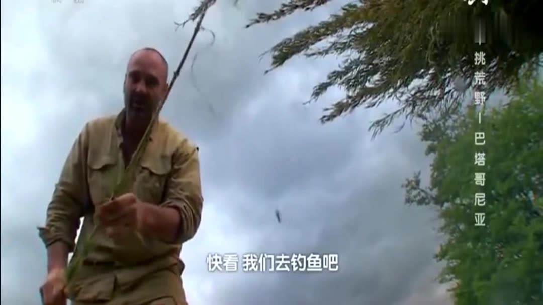 德爷荒野求生:德爷第一次用鱼钩钓鱼,大收获