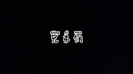 【飒明呀】《我的世界》甜柠檬贝爷生存小技巧EP1