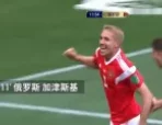 辣报世界杯 第512集 揭幕战全场集锦 俄罗斯5:0轻取沙特
