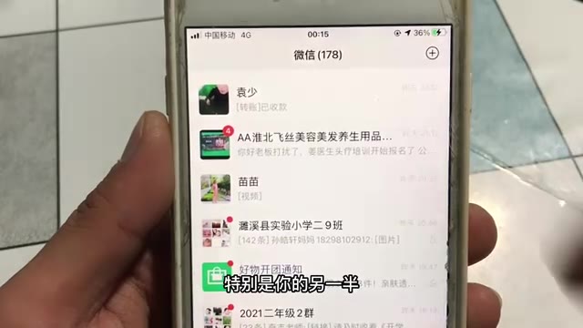 微信聊天记录不想被别人看到、可以试试这两个方法