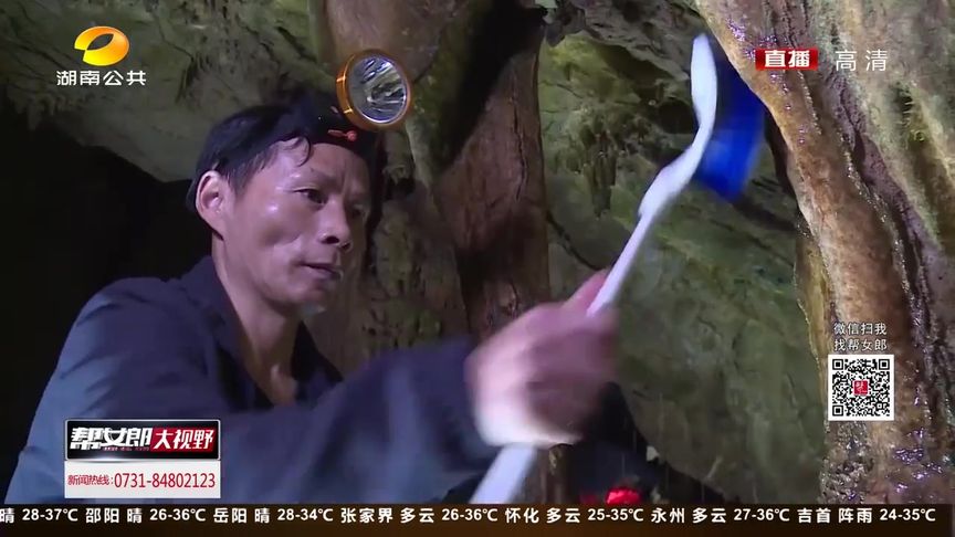 致敬浴“火”奋战劳动者!张家界溶洞清洁工:15℃下依然汗流浃背