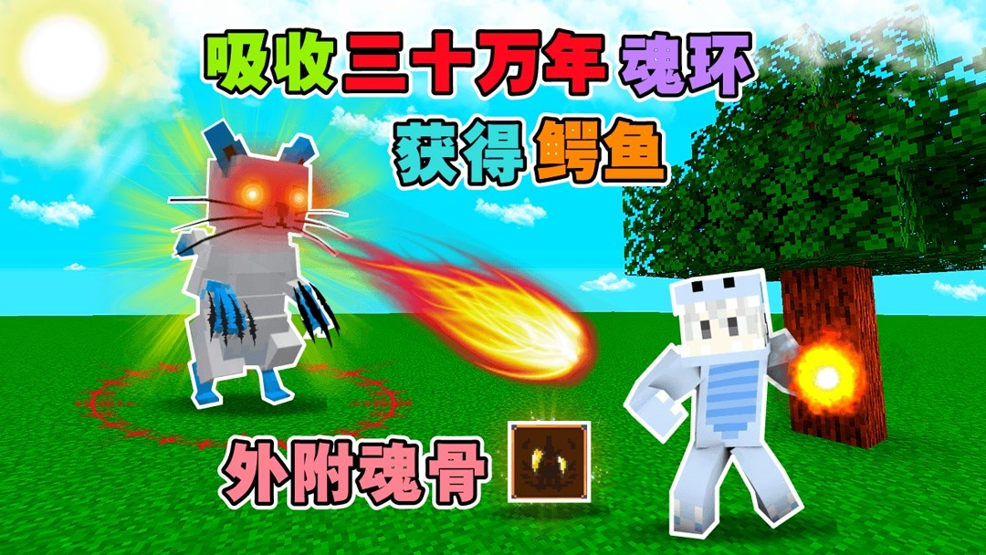 斗罗大陆3:小东吸收到三十万年魂环,并掉落赤金鳄的外附魂骨!