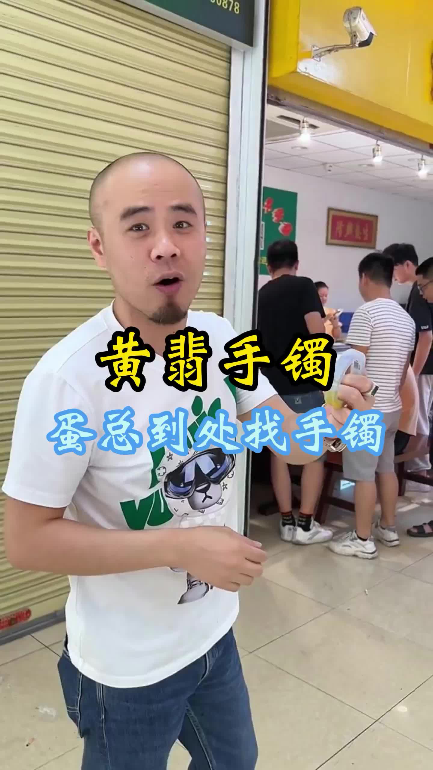 五位数黄翡手镯,宛如秋后的黄昏,一半橘黄,一半冰清!