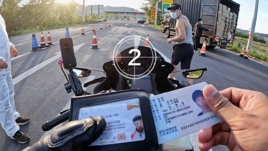 图们高速收费站小姐姐服务态度很温暖极好 点个赞ߑ� #川崎赛600rr