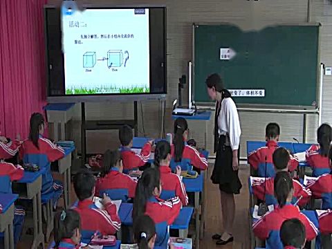 五年级下册《长方体和正方体体积-问题解决(2)》重庆市 - 云阳县