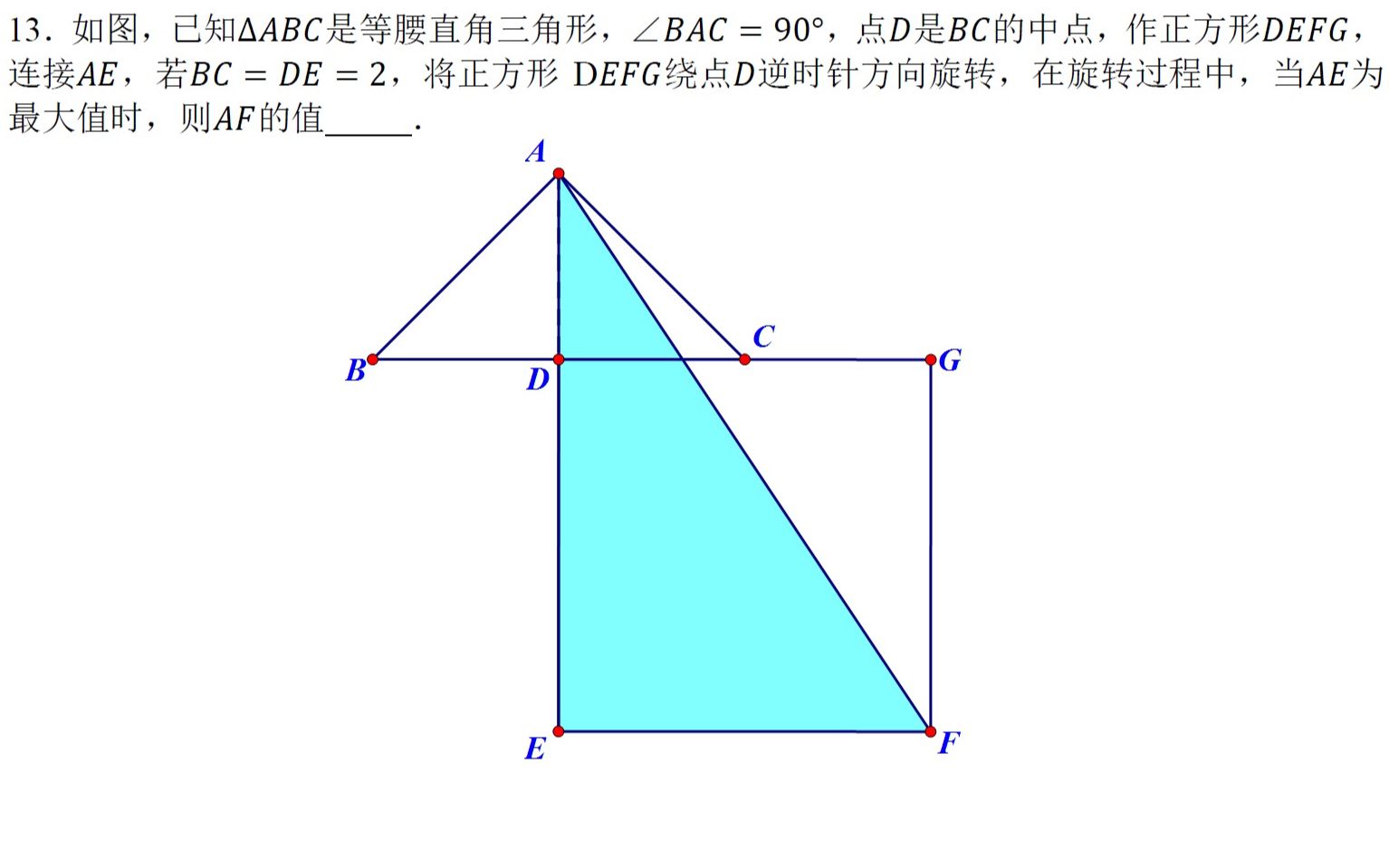 中考数学思维训练_经典几何题41_初二基础_动点_线段最值问题