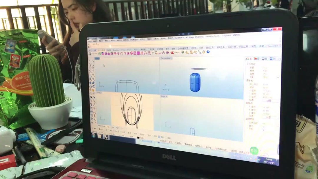 逆天王晋伟老师犀牛讲解2(ts插件)