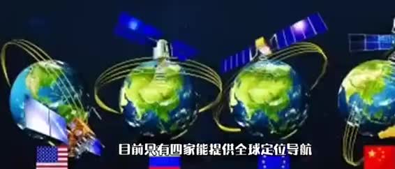 北斗卫星导航系统成功组网,它给我们带来了什么,带你了解它