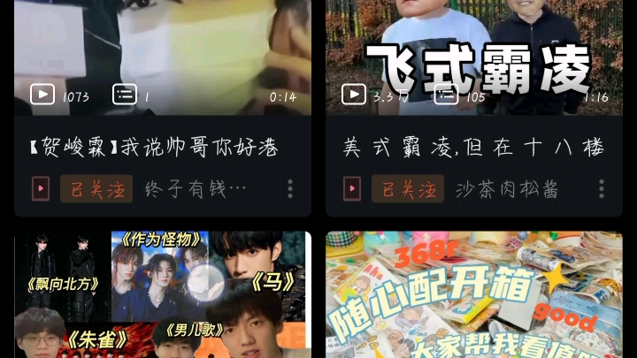 TF三代搞笑向reaction 在线傻笑