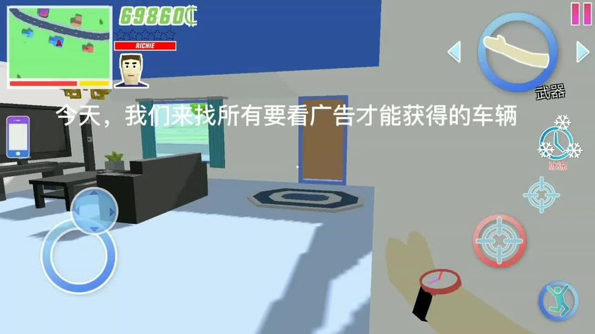 要在4399游戏盒搜索沙雕模拟器才能玩,记得要关网络再玩