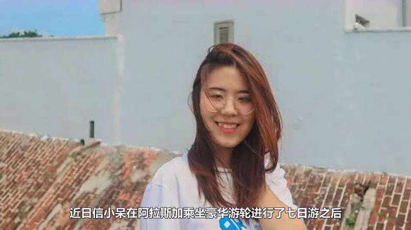 支付宝锦鲤的现状如何?信用卡已经透支?回归正常生活?