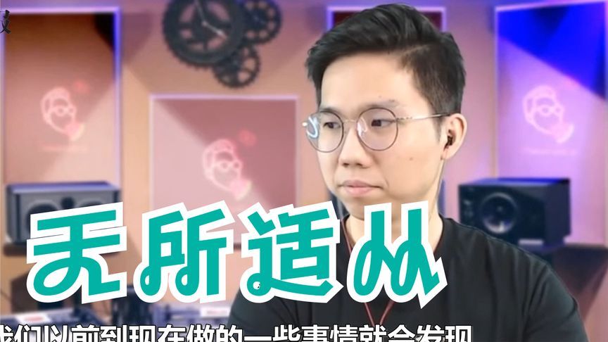 缺乏核心思想?台湾教师:悲哀的是台湾人自己都搞不清楚自己是谁