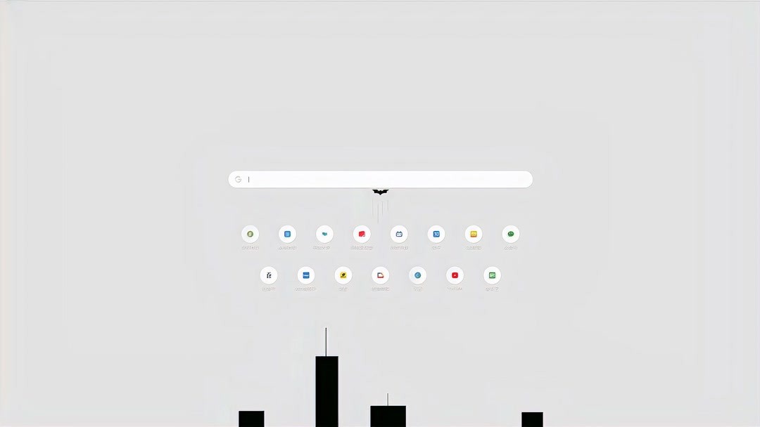 给你一个干净、清爽的浏览器主页