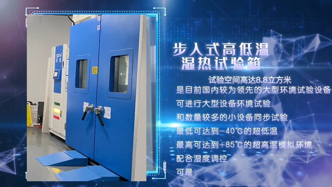 粤能环保,行业内首个获得检验检测机构资质认证(CMA)