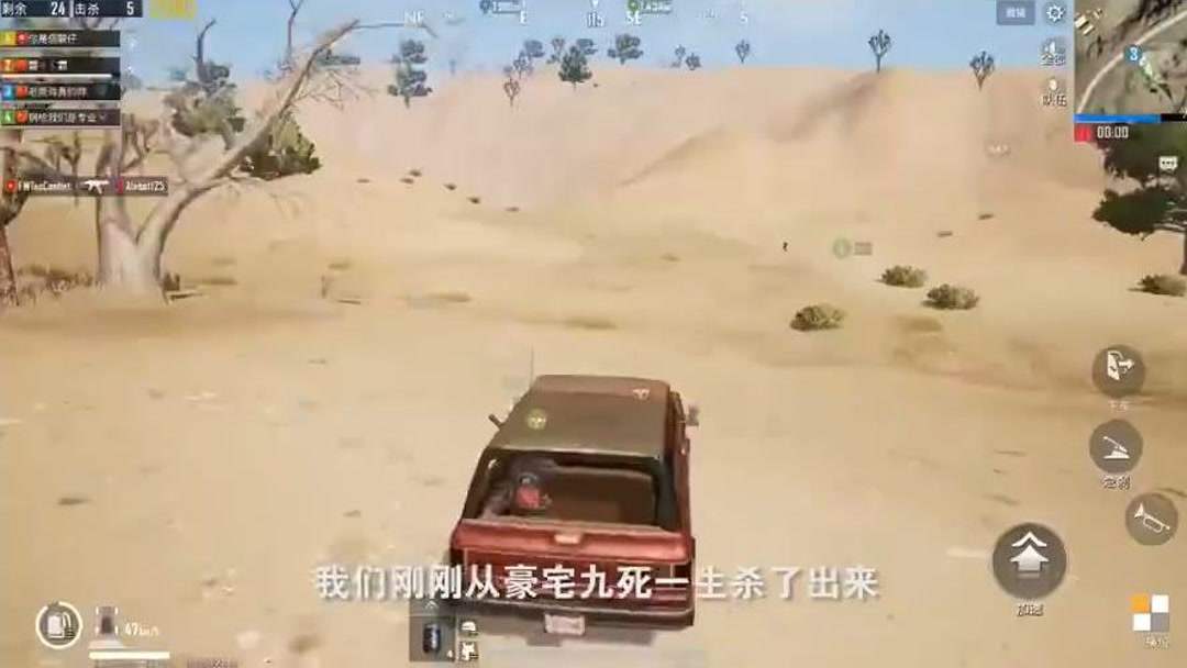 老撕鸡和平精英
