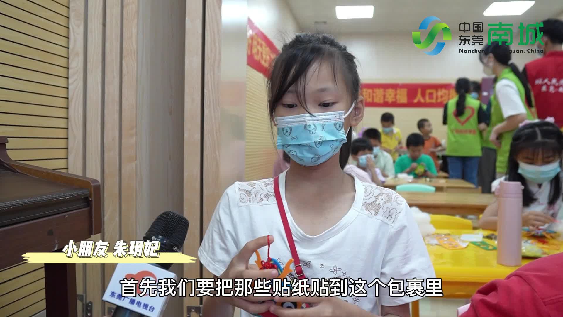 点亮童心,南城这个社区开展系列活动把快乐送给孩子
