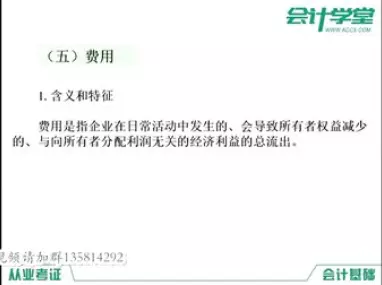 会计从业会计基础_会计基础实操视频教程_会计基础实操