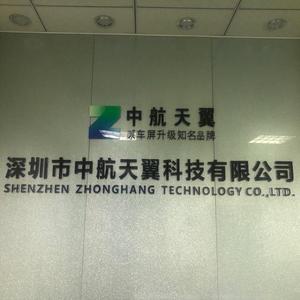 360汽车辅助系统 