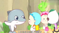 安全教育小朋友暑假安全旅游系列片,出游要注意哪些