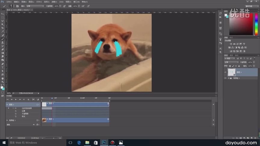 PS:视频上绘制逐帧动画,制作表情