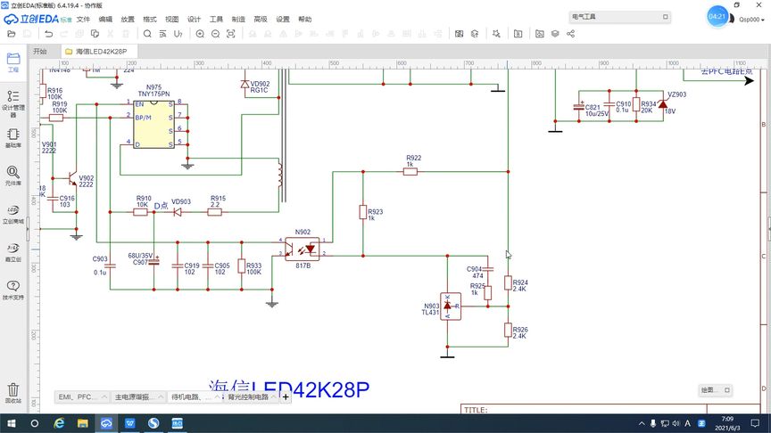 电源管理芯片及其应用电路分析系列3、TNY175P(2)海信电路分析