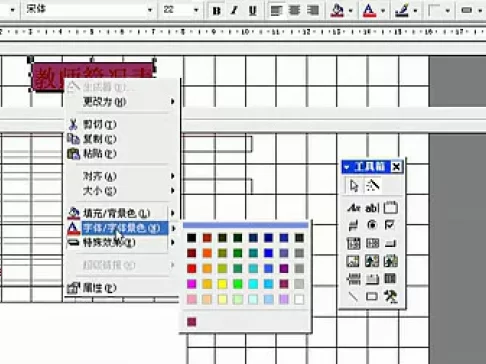 计算机应用基础-教学视频-第36课-西安交通大学-刘志强