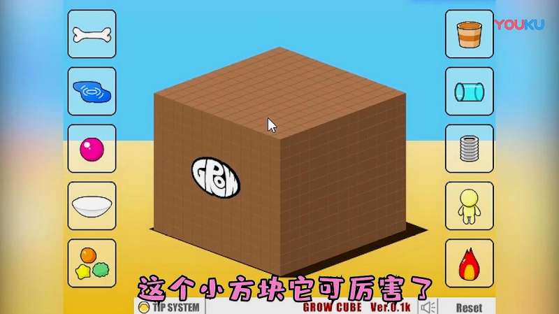 方块进化模拟器 一个方块进化成机械怪兽