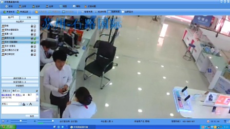 第15组苏州区域手机销售部情景模拟演练.wmv