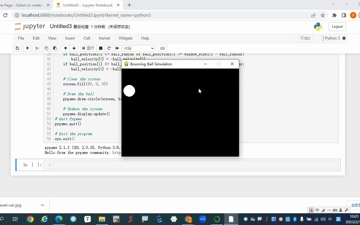 用ChatGPT写一个python程序