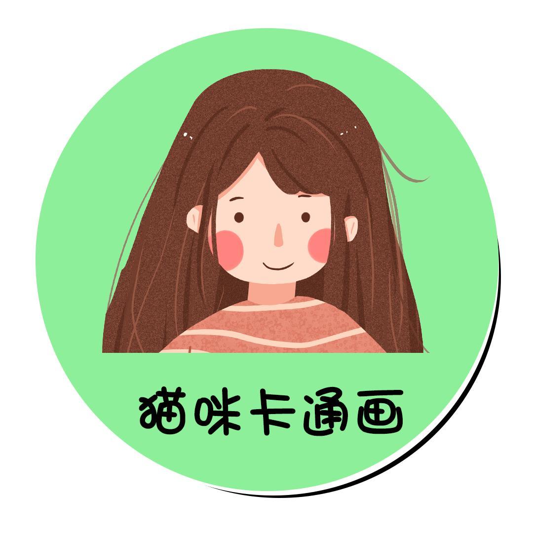 猫咪卡通画 