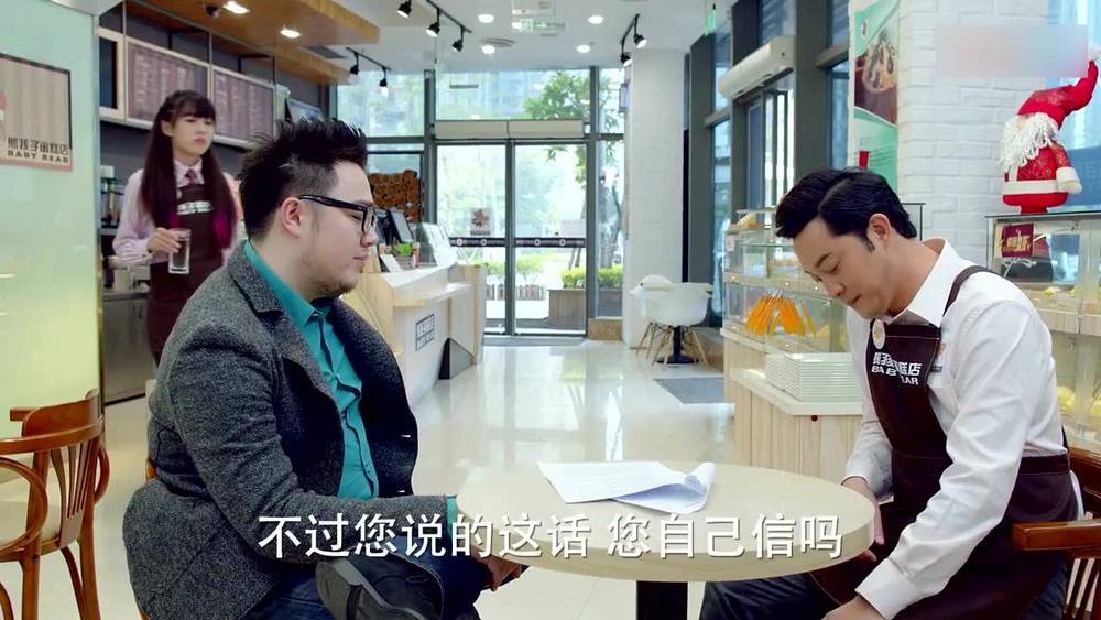 老板正和客户谈价格,旁边的美女店员说出底线,猪队友啊!