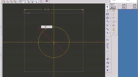ProE.3.0.基礎篇上
