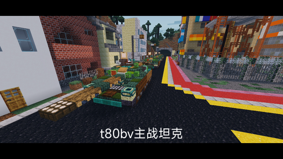 教你如何在我的世界里沉浸式做一辆t80bv主战坦克