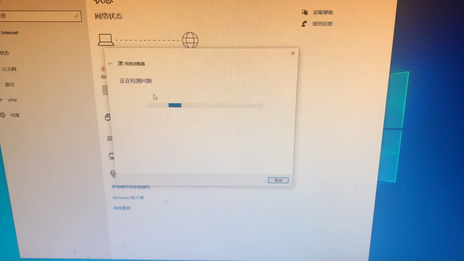 win10连不上Wi-Fi,WLAN选项都没.求助