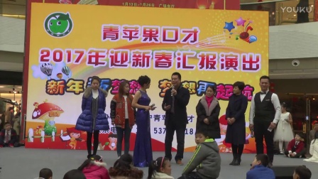 济宁青苹果口才家长煽情发言,都说了这些!令人震惊!