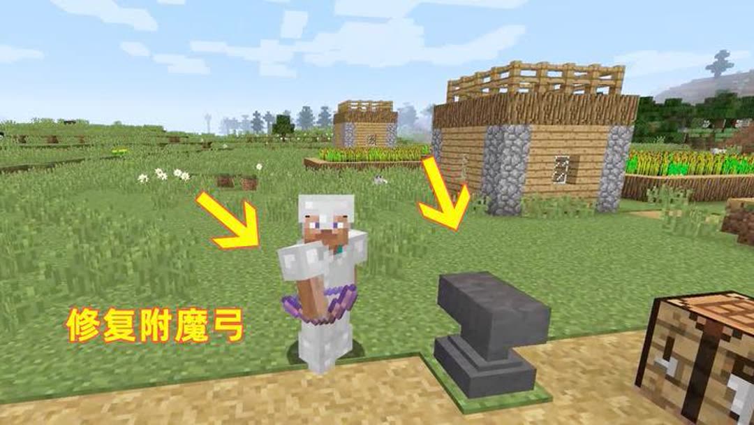 小歪我的世界第30期:我用铁砧修复了附魔弓,威力大的有点吓人
