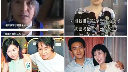 周星驰说的一份真挚的爱情摆在他面前,他不去珍惜,说的就是罗慧娟,这...