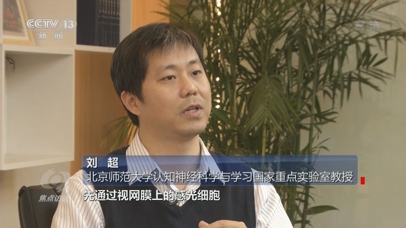 《焦点访谈》 20210413 别拿“量子”当幌子