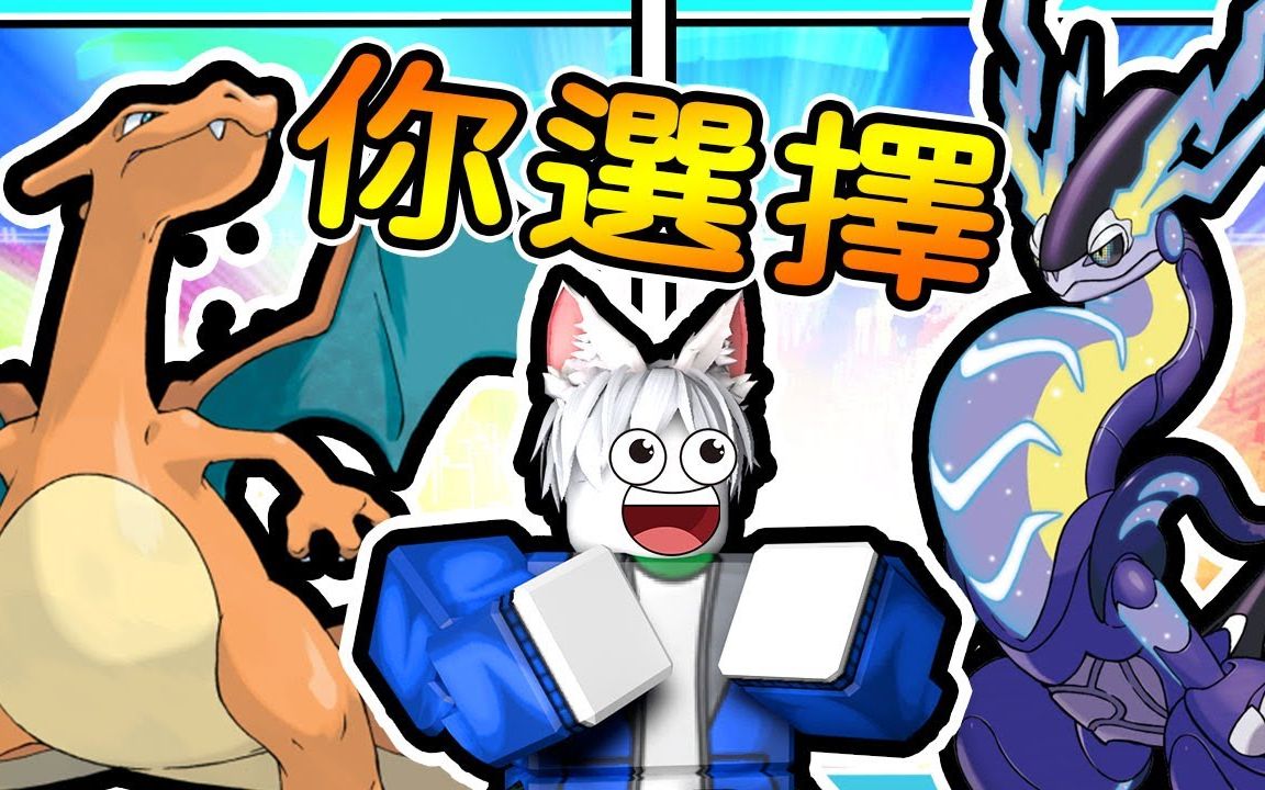 我的世界小白解说Roblox机械方块 臭气熏天的音速小子 边跑边拉形象...