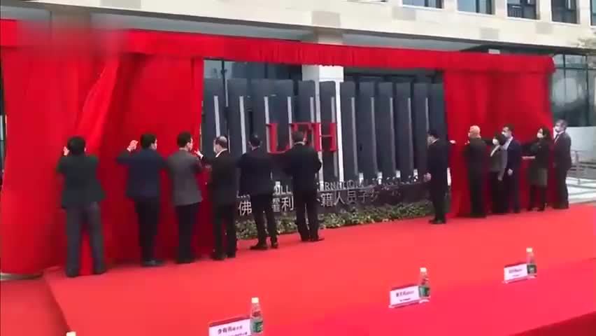 英式教育+中国教育模式结合,禅城新增一所国际学校