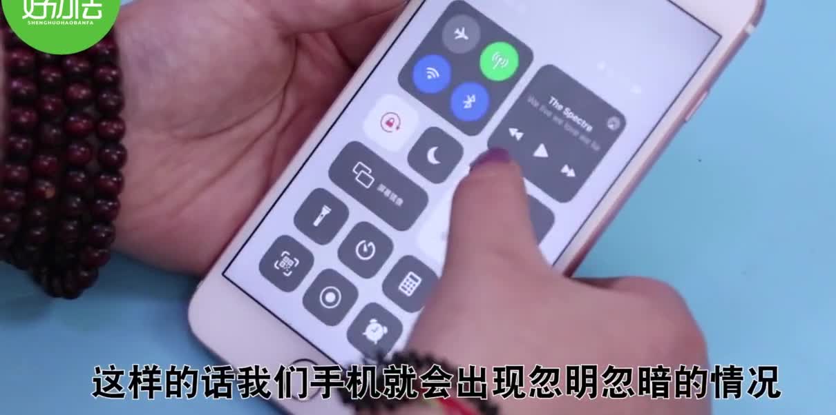 苹果手机耗电太快?只需关闭这个设置,立马省电又流畅,快学学