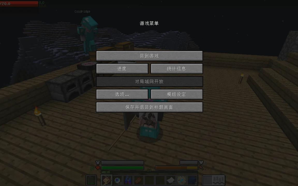 我的世界伏羲修仙第二集