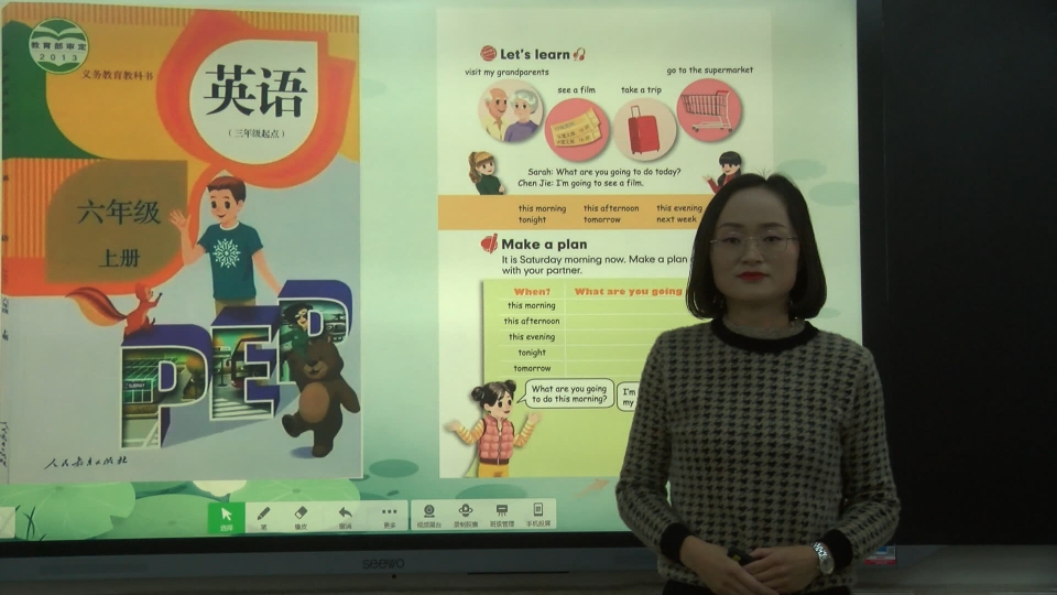 午街铺镇中心小学蔡老师六年级上册英语微课