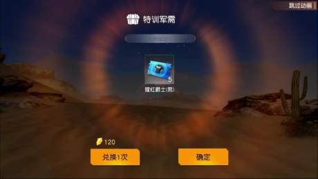 荒野行动跑车代抽,2000点券抽两台金色跑车,不信你就看视频