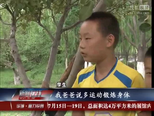 未满12岁骑自行车上路 危险!