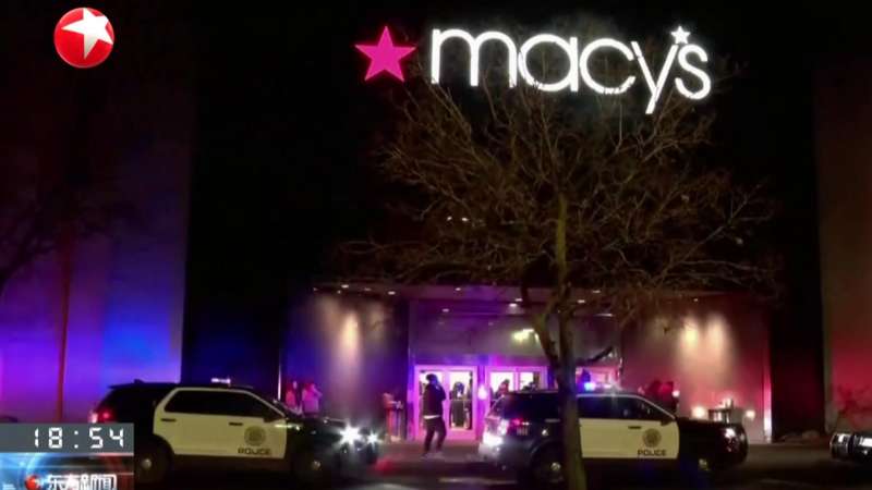 美国:纽约州一购物中心发生枪击案 一人受伤