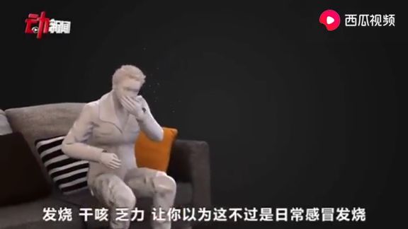 新冠肺炎感染全过程